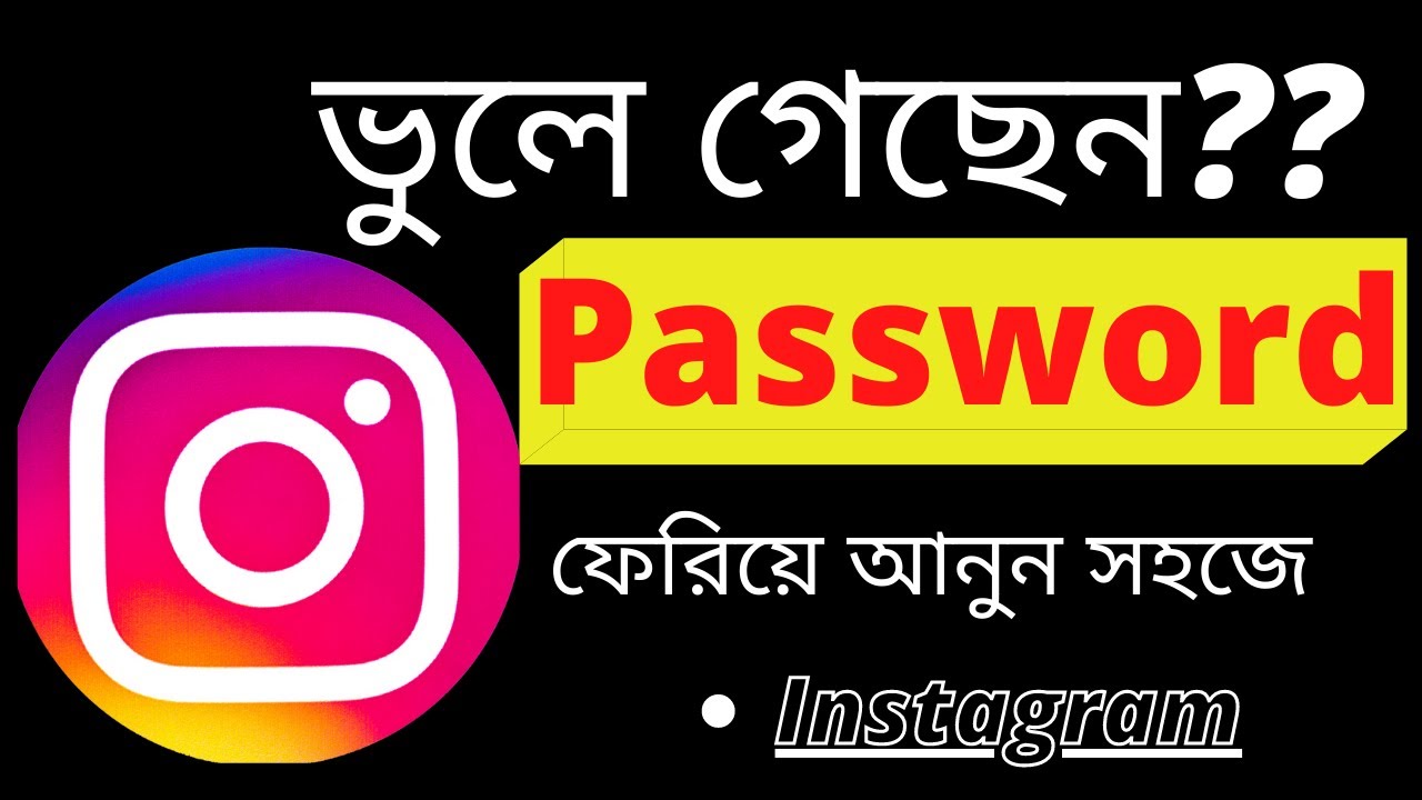 Forgot My Instagram Password And Email How To Recover Instagram Account Email And Phone Number forgot-my-instagram-password-and-email-how-to-recover-instagram-account-email-and-phone-number
