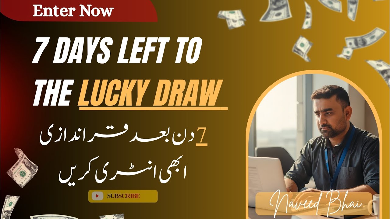 how many enteries have you done for the lucky draw / start your entry ...