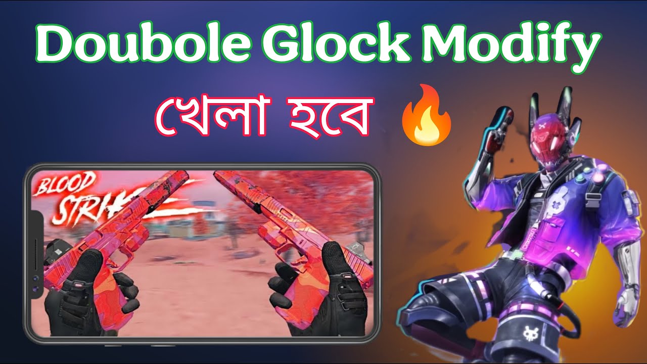 Glock Unlock and Modifications for Maximum Power - ব্লাড স্ট্রাইক বাংলা ...