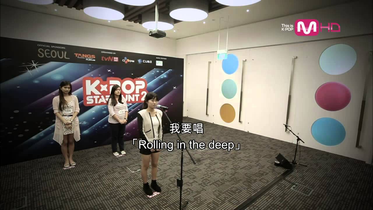 Kpop Star Hunt S2: Episode 4 - YouTube