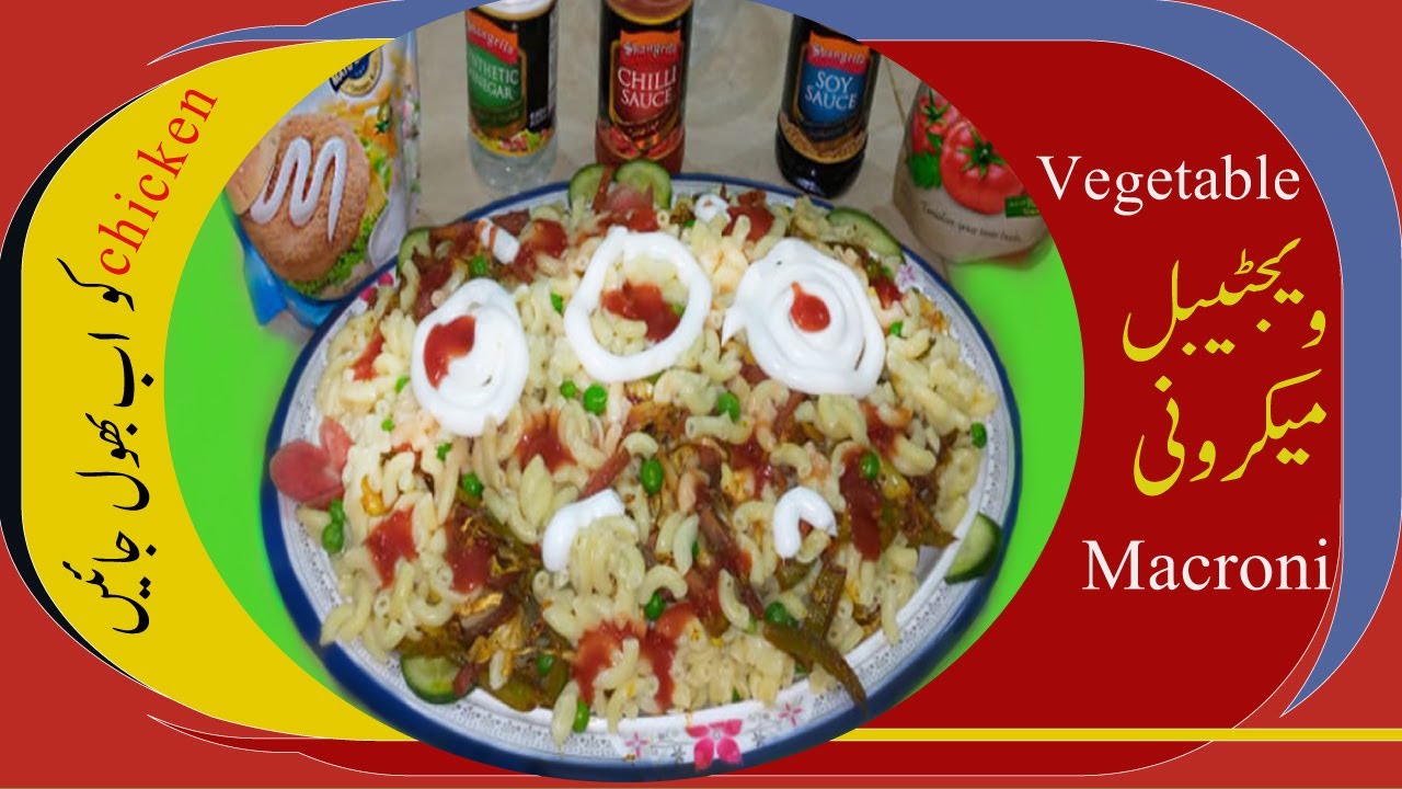 mix vegetable macaroni recipe by darweshguru - YouTube