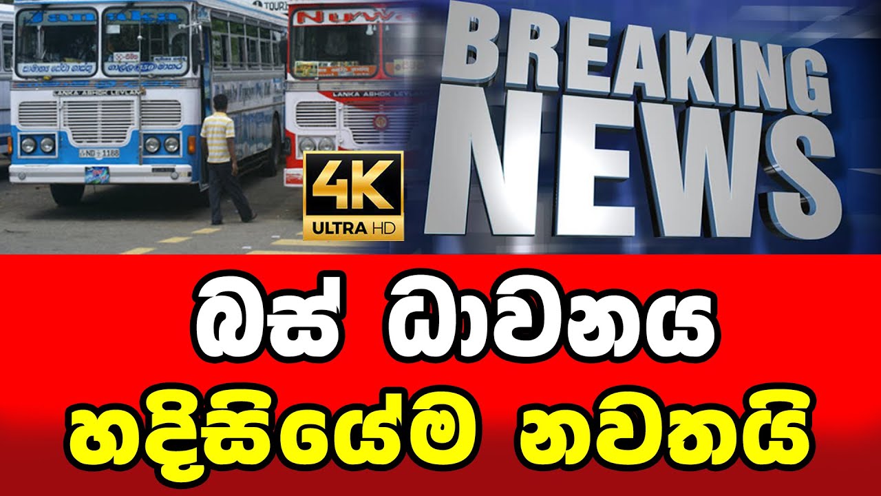 BREAKING NEWS Update | here is special good news update just received ...