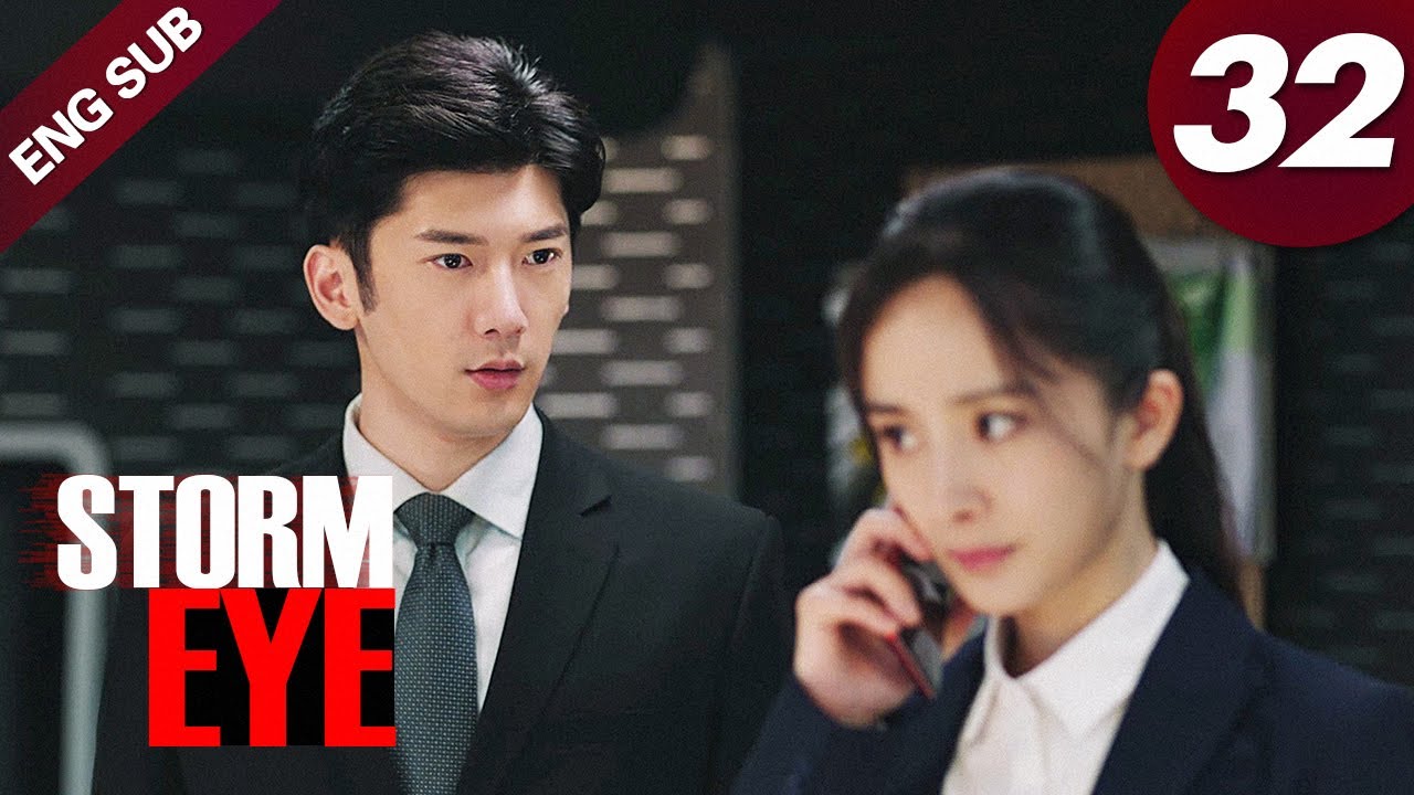 [ENG SUB] Storm Eye 32 (Yang Mi, Vin Zhang Binbin) - YouTube