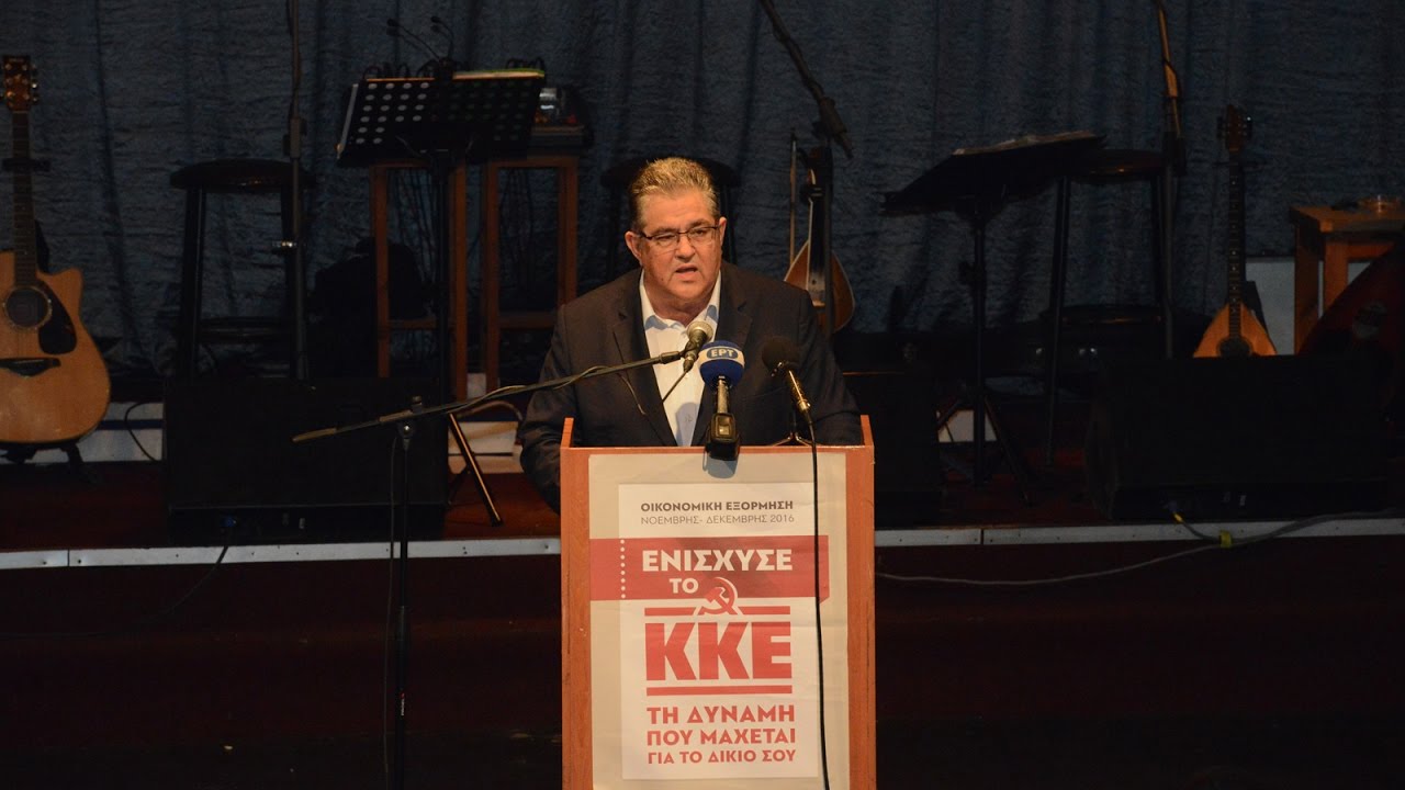 ΑΠΟΣΠΑΣΜΑΤΑ ΑΠΟ ΤΗΝ ΟΜΙΛΙΑ ΤΟΥ Δ. ΚΟΥΤΣΟΥΜΠΑ ΣΤΟ ΡΕΘΥΜΝΟ - YouTube