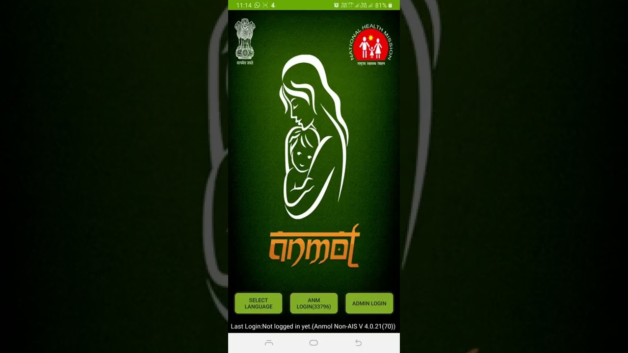 ANMOL APP Download and Installation - YouTube