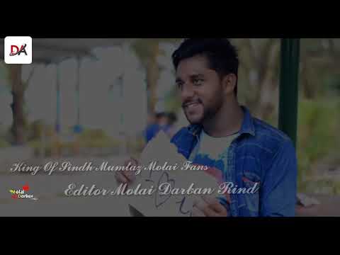 Gulra Bagan Ja Munwar Mumtaz Molai New Song