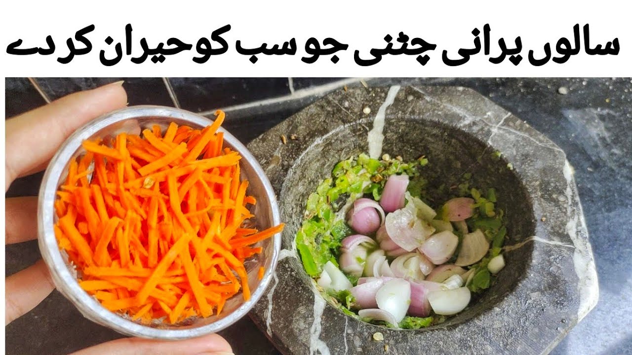 unique chutney special recipe | healthy lunch or chutni for kids ...