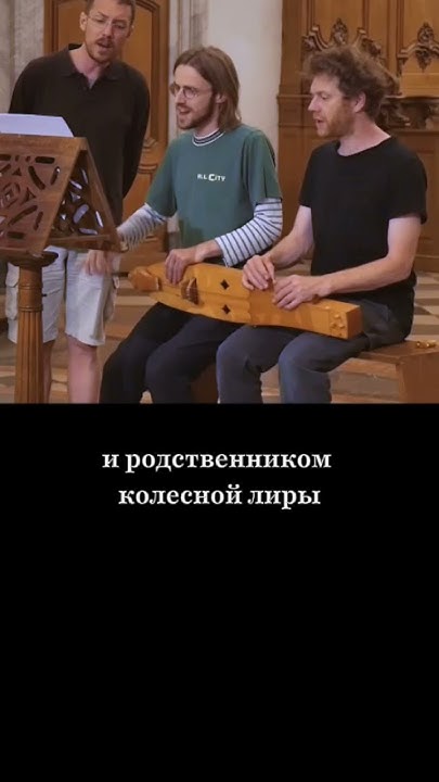 Старинный музыкальный инструмент Органиструм музыка история
