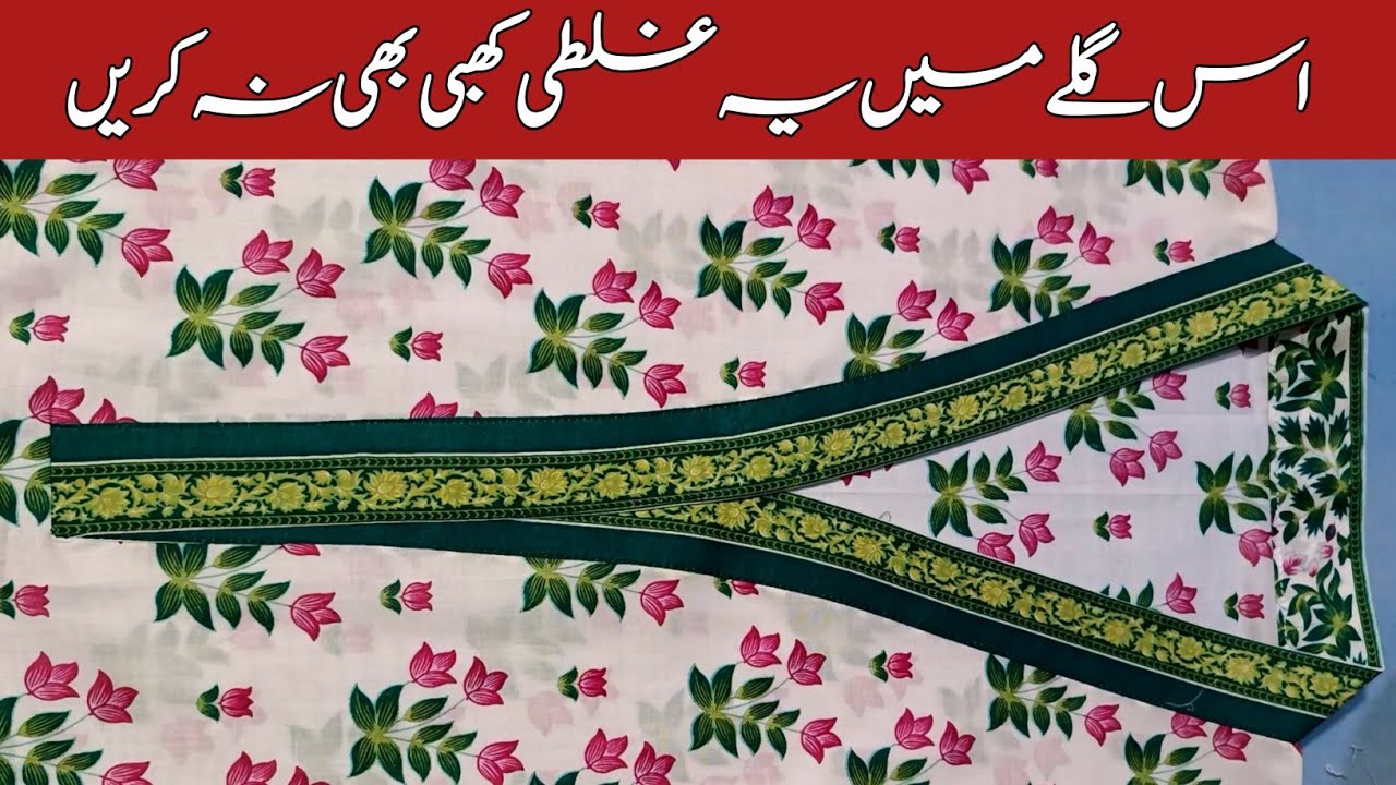 Overlap neck design with easy method|overlap V placket cutting and ...