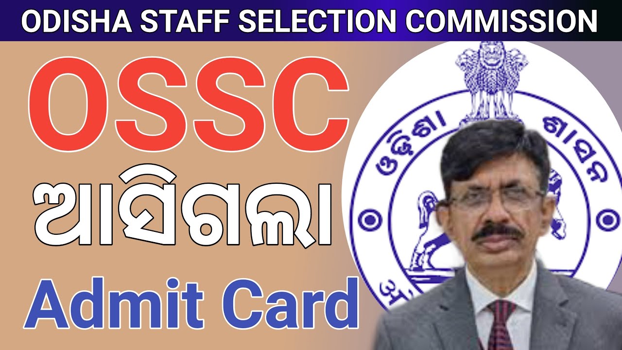OSSC ADMIT CARD | OSSC JUNIOR CLERK | STENOGRAPHER | TYPIST | ADMIT ...