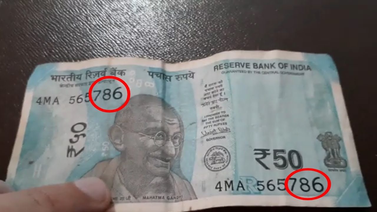 Rs 50 Lucky Special 786 Notes BY SAUMSTERS - YouTube