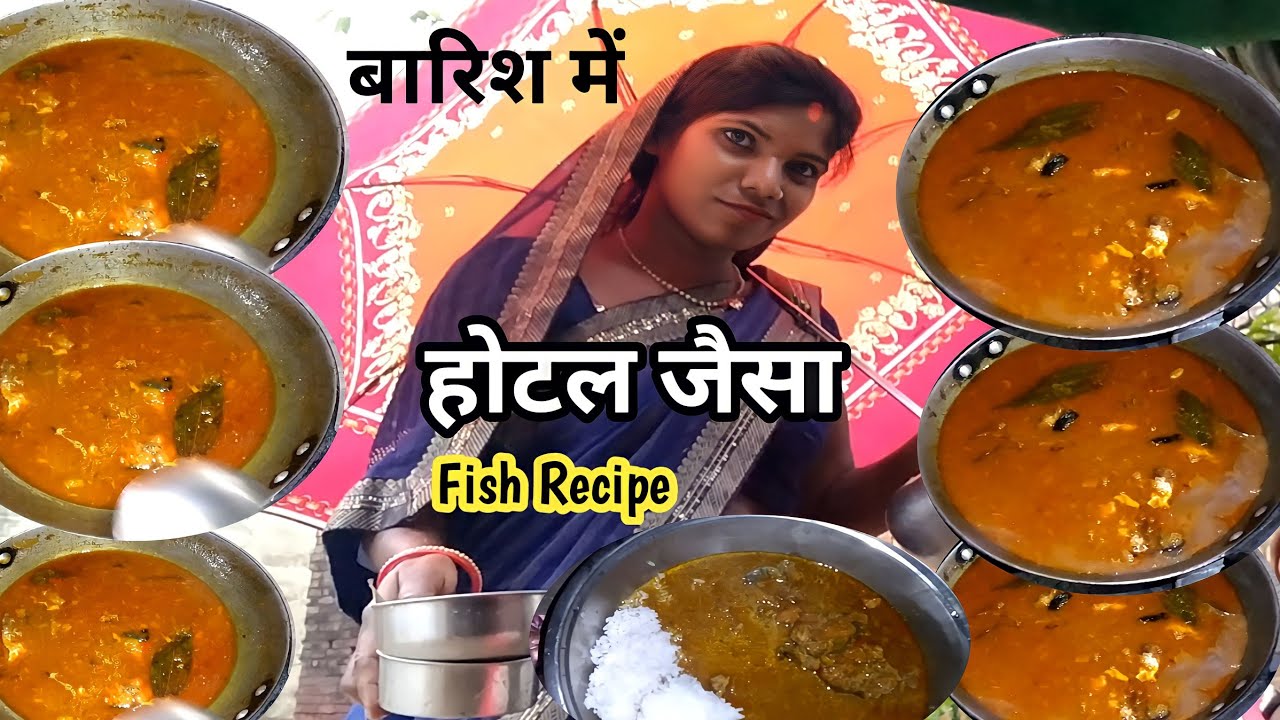 Indian Village Fish Recipe | Couple Life Vlogs Today | Village Cooking ...