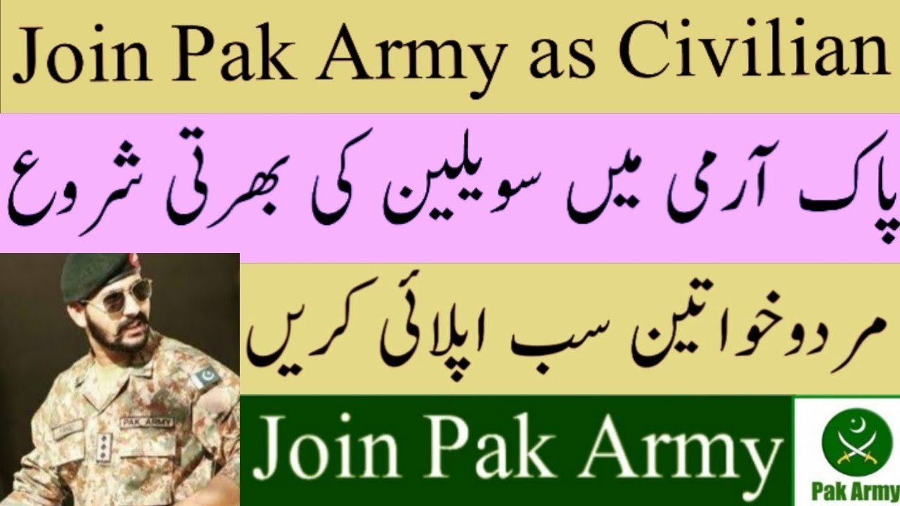 Pak Army Civilian Jobs-Clebbio.com - YouTube
