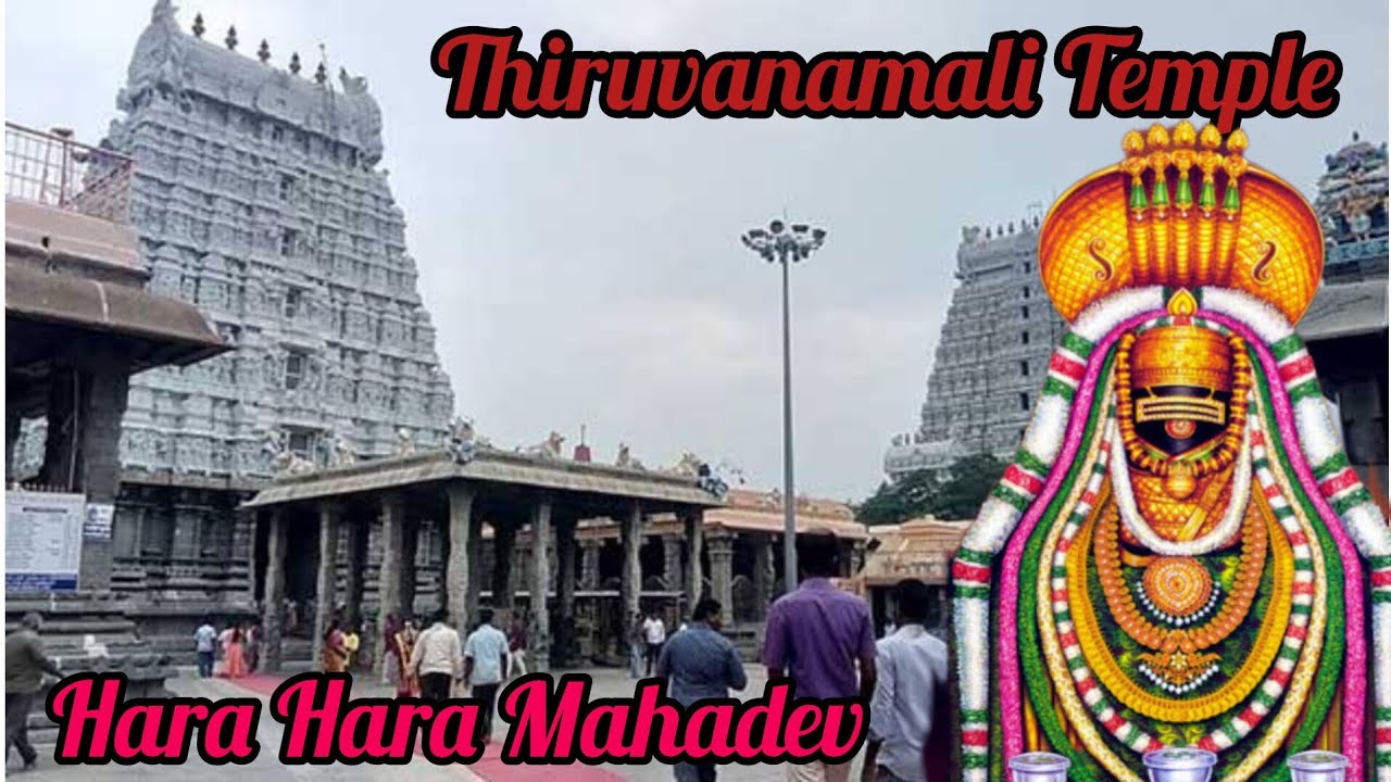 Chennai Madavaram To Thiruvanamali Darshan #thiruvanamalai # ...