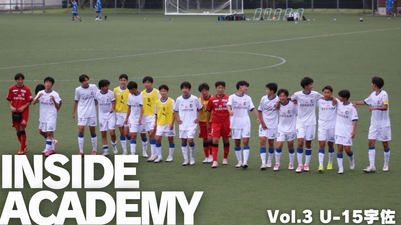 INSIDE ACADEMY vol.3 - YouTube