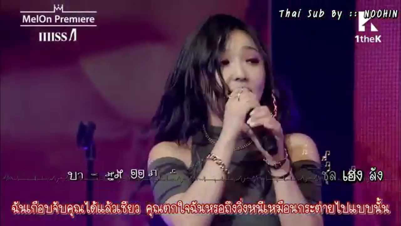 [Thai sub] Miss A - I caught ya Live - YouTube