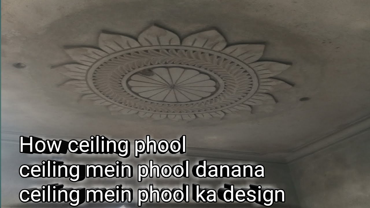 How ceiling phool | ceiling phool ka design | ceiling flower photos ...