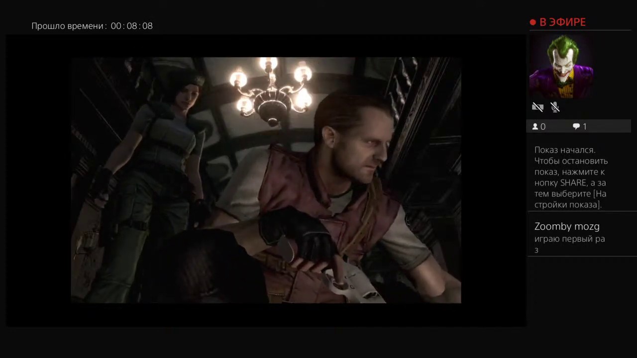 Resident evil Gill valentine part one - YouTube
