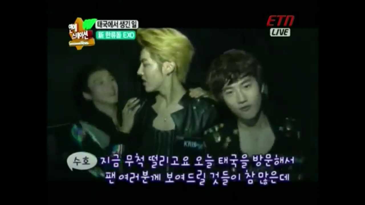 [Kris&Suho EXO] KrisHo's 1st moment - YouTube