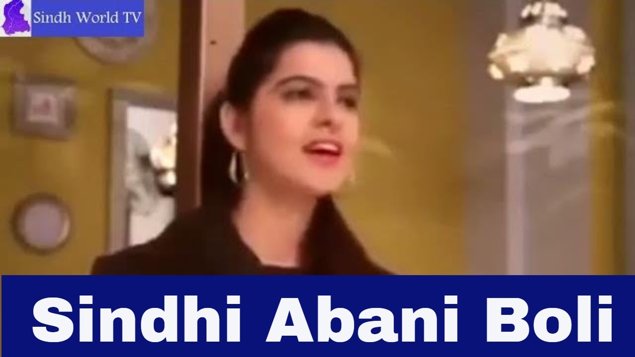 Sindhi Abani Boli l Sindhi Songs l Sindhi Indian Songs l #sindhimusic # ...