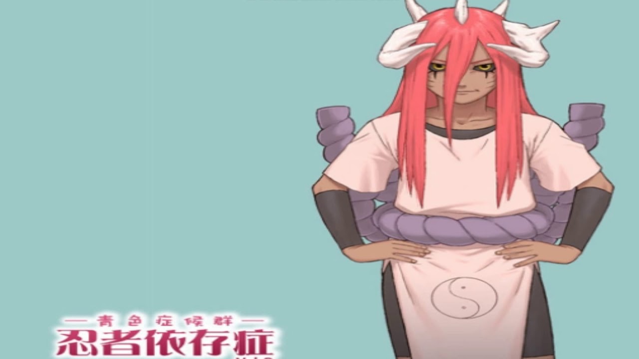 Naruto Hentai Comic Covers Ninja Dependence 2 Warning 18+ - YouTube