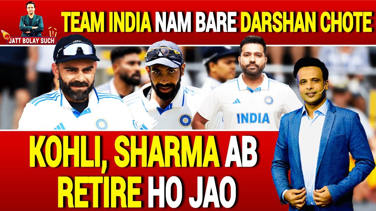 Team India Nam Bare Darshan Chote Kholi Ab Retire ho Jao | Jutt Boly ...