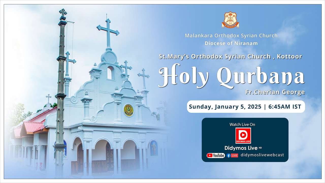 Holy Qurbana | Fr. Cherian George | St. Mary's Orthodox Syrian Church ...