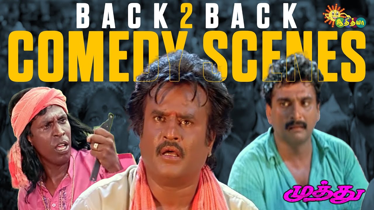 Muthu - Back-to-Back Comedy Scenes 😂 | Rajini | Meena | Vadivelu ...