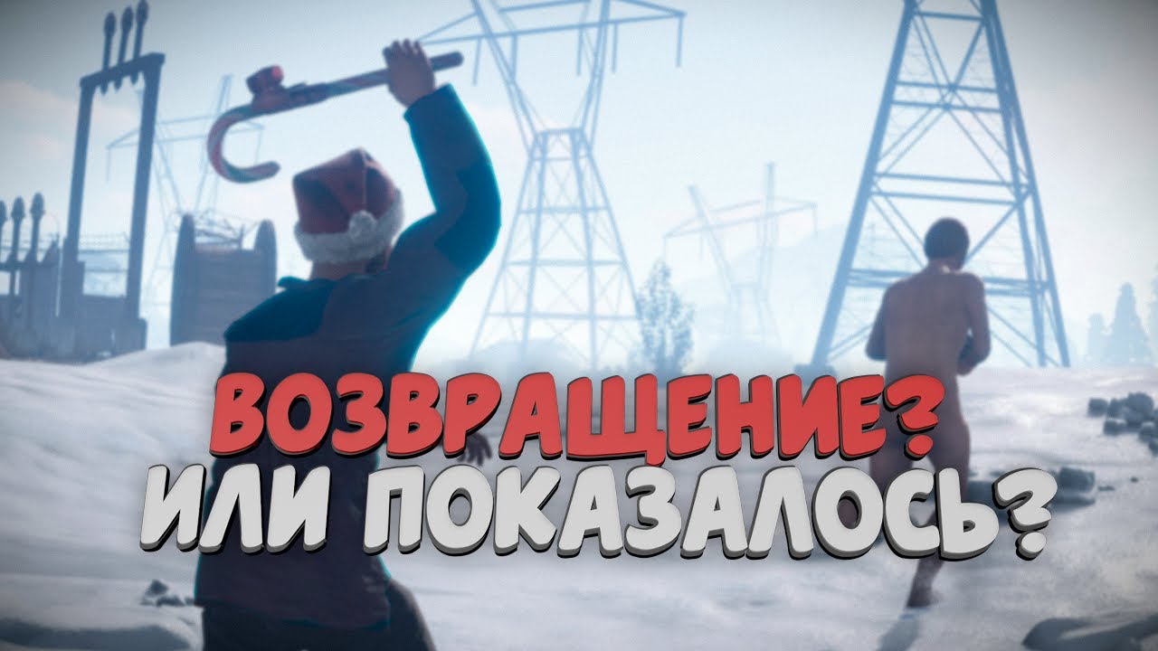 Rust (196 devblog) - Я тут задержусь... | (feat. Darkness) - YouTube