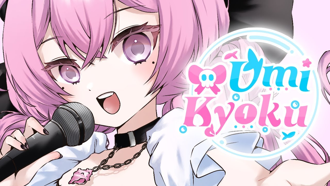 I'M UMI KYOKU - YouTube