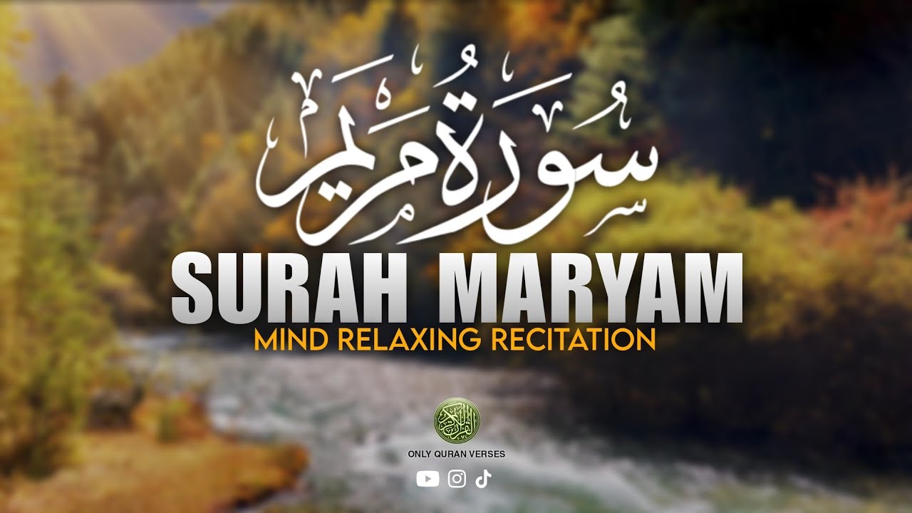 Surah Maryam beautiful Quran Recitation Mary by Salem Al Ruwaili