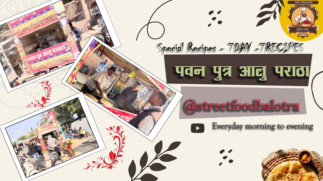 BALOTRA KA FAMOUS PAWAN PUTRA AALU PRATHA @STREETFOODBALOTRA - YouTube