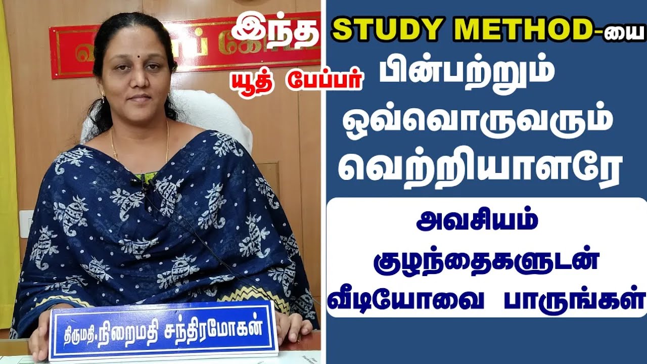 How I design effective study plans for ANY SUBJECT |Make a good study ...