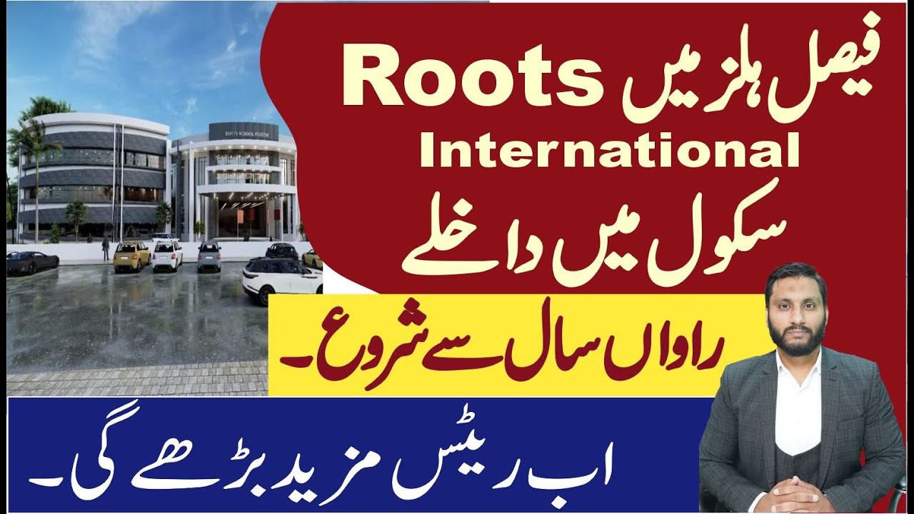 Roots International School Operational in Faisal Hills | Faisal Hills ...