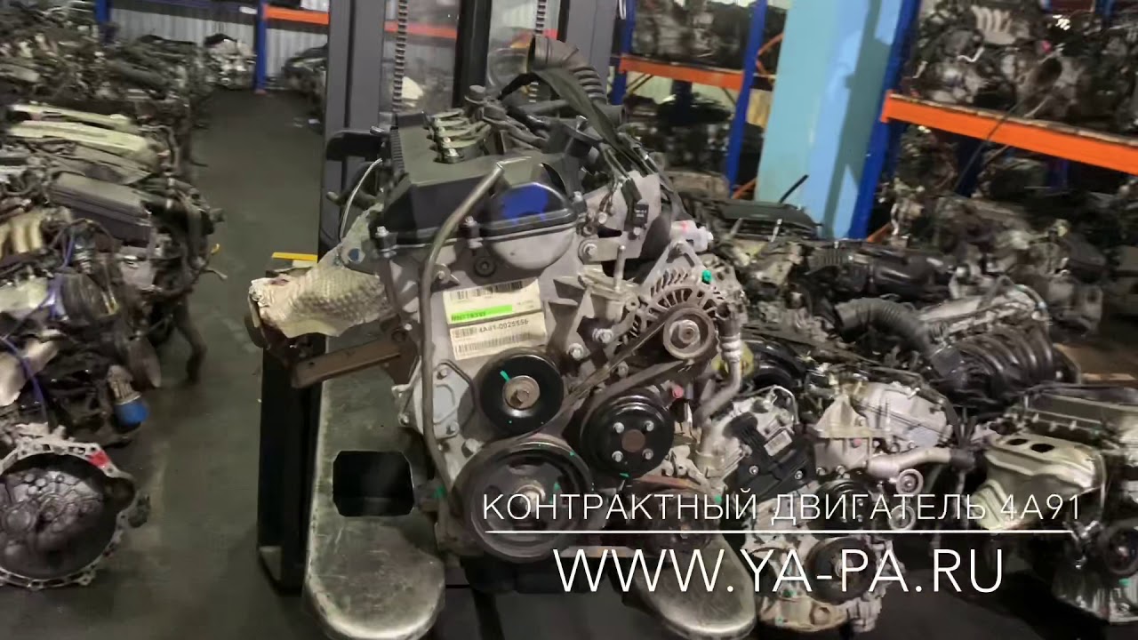 Купить двигатель 4A91 Мицубиси Лансер X - YouTube