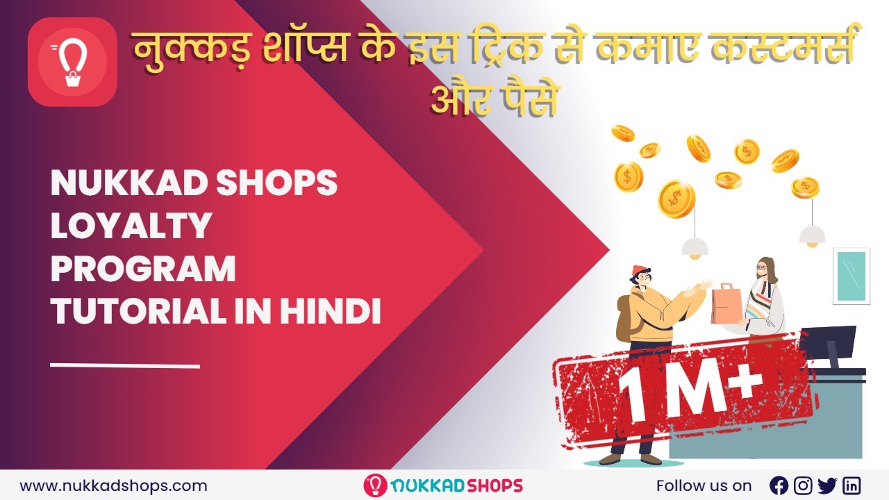 Trick to Earn Money and Customers with Nukkad Shops POS machine | Tips ...