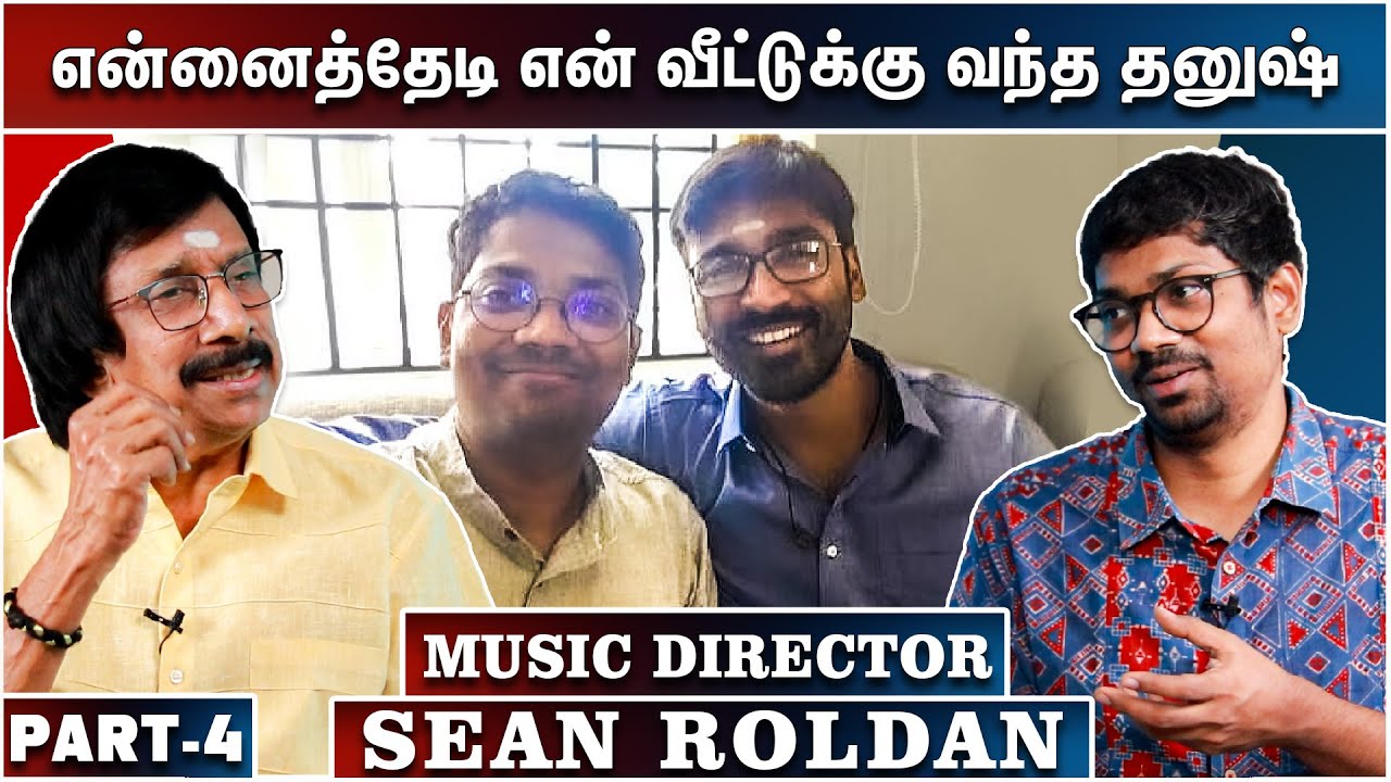 கருத்தம்மா படத்தில் ஏ.ஆர்.ரகுமான் சந்தித்த விமர்சனங்கள் - Sean Roldan ...