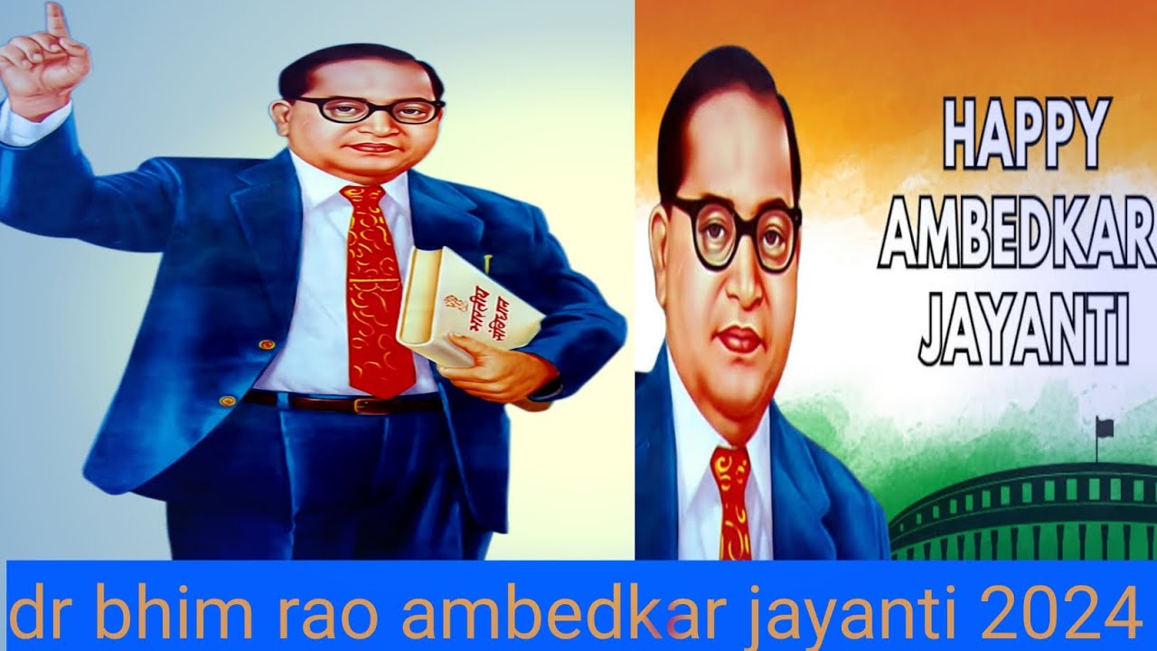 डॉ भीम राव अंबेडकर जयंती 2024 |dr bhim rao ambedkar jayanti 2024 - YouTube