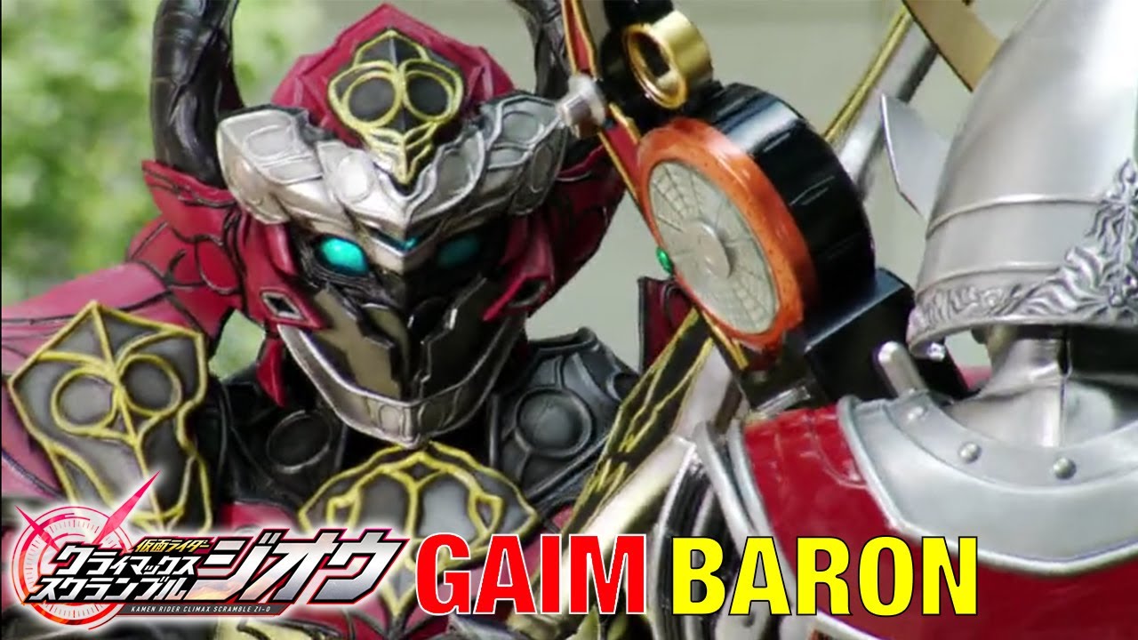 Kamen Rider Gaim vs Baron [Gameplay] | Kamen Rider Climax Scramble ...