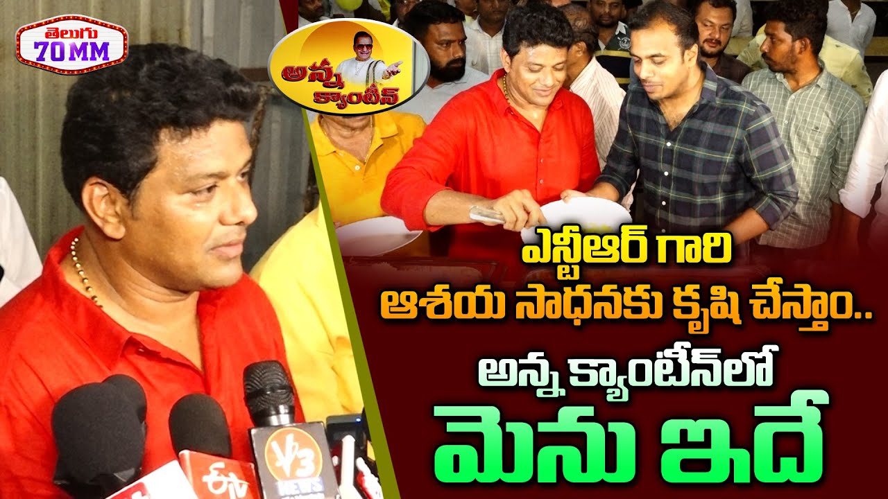 CBN Forum Xenox Amar About Rates in Anna Canteen Madhapur | CM ...