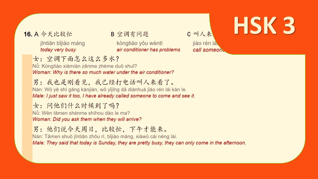 Chinese HSK 3 Workbook Page 73 Answers Explained - YouTube