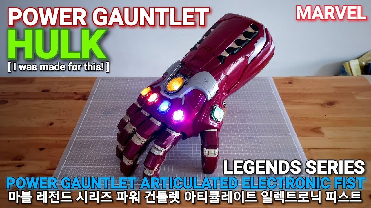 [REVIEW] MARVEL LEGENDS SERIES HULK POWER GAUNTLET 마블 레전드 시리즈 헐크 파워 건틀렛 ...