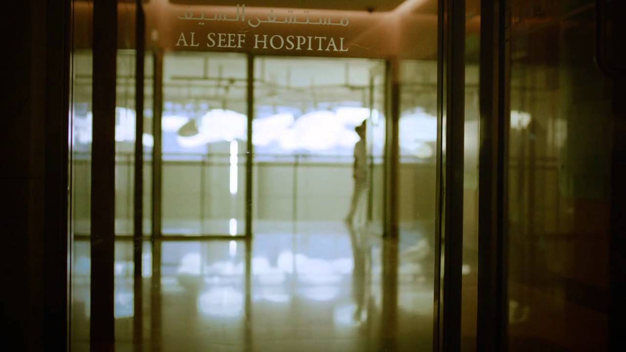 Al Seef Hospital TV Commercial - 2011 (3) - اعلان مستشفى السيف - YouTube