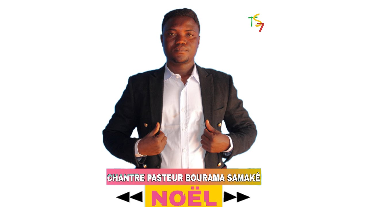 Noël - Chantre Pasteur Bourama Samaké ( CLIP OFFICIEL ) - YouTube