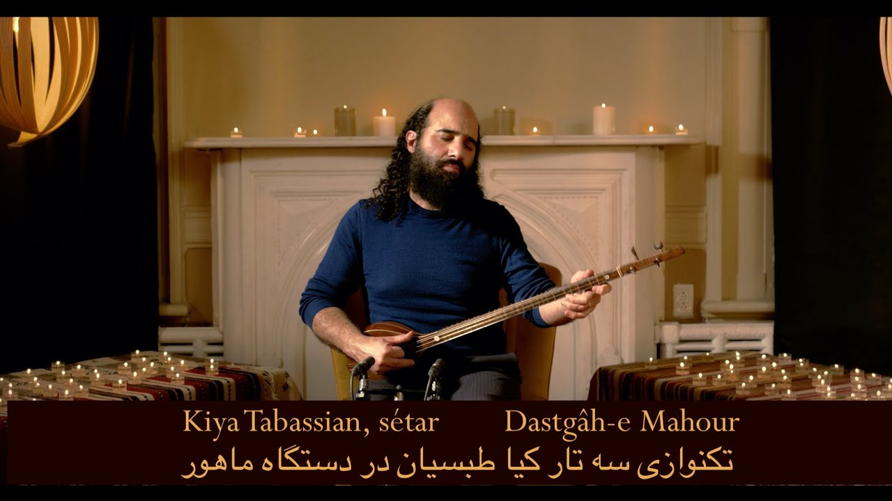 Setar Solo Kiya Tabassian - Mahour - تکنوازی سه تار کیا طبسیان در ...