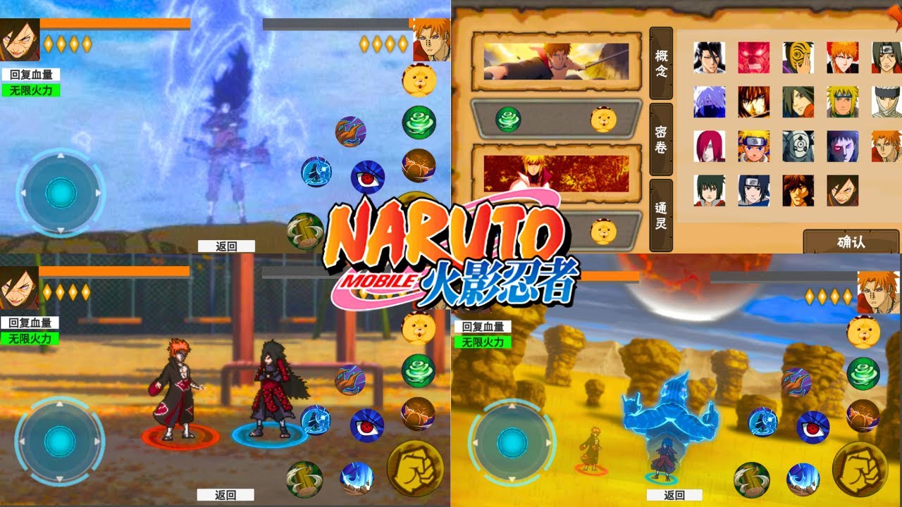 NEW! Naruto Mobile Fighter Pixel Mugen Android Offline - All Ultimate ...