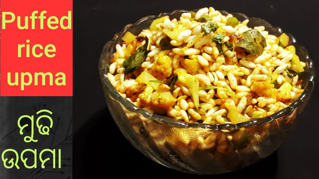PUFFED RICE UPMA/ମୁଢି ଉପମା/ MUDHI UPMA/ Upma recipe in odia - YouTube