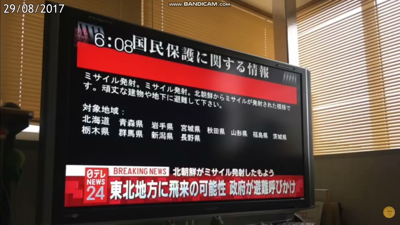 japan tsunami + j-alert credits: 11CENTS - YouTube