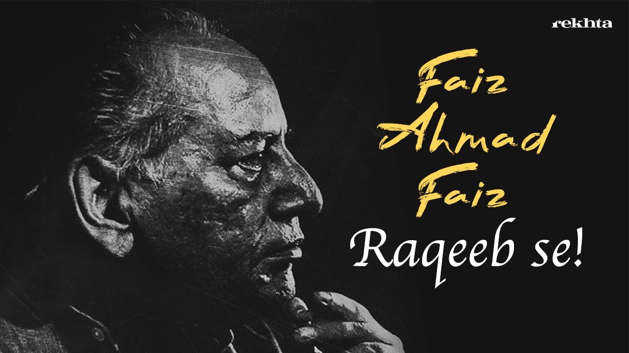 Raqeeb Se | Faiz Ahmad Faiz Poetry | Aqib Sabir | Rekhta - YouTube