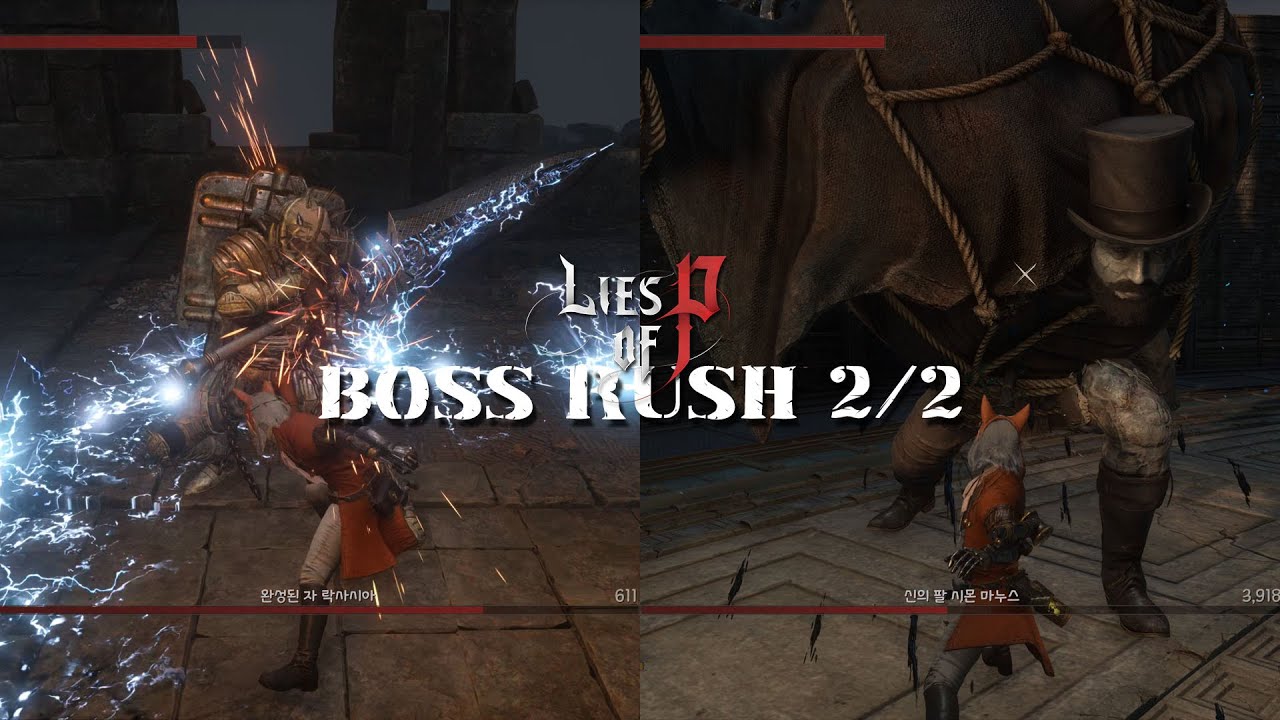 P의 거짓, 몹재배치 하드모드 2회차 보스러쉬 #2, Lies of P Boss Rush #2 - YouTube